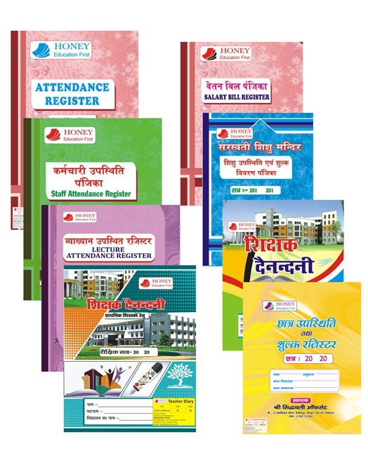 Shree Sidhbali Offset – Best Offset Printers in Uttarakhand